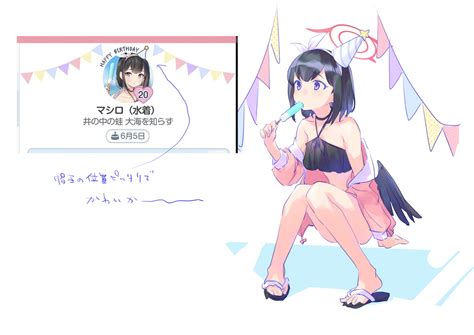 Mashiro And Mashiro Blue Archive Drawn By Kyuuri Miyako Danbooru