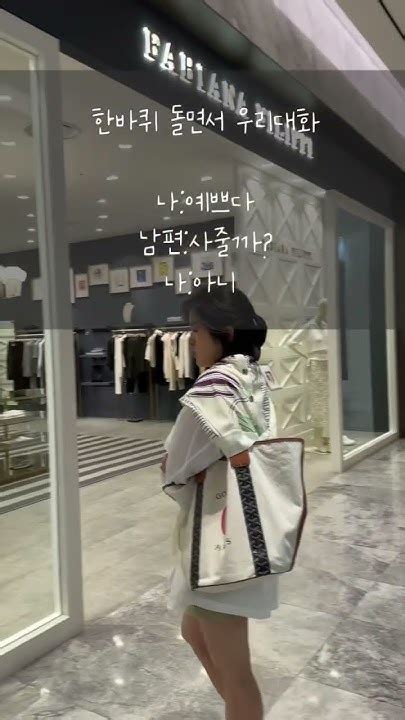 그래서 생일 선물은 Youtube
