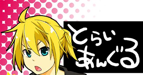 Comiccity福岡 【cc福岡29】ボカロ新刊サンプル【亜種有注意】 ゆな🐧のマンガ Vocaloid Pixiv