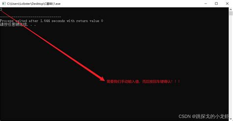 C语言学习 DAY 2 变量的定义 输入与输出 c语言输出变量 CSDN博客
