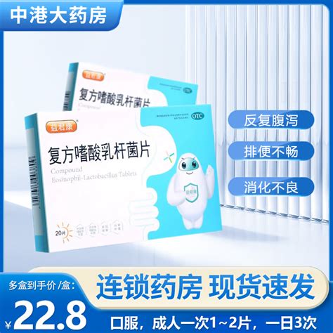 6盒】马应龙麝香痔疮膏20g湿疹膏肛门肛裂便血疼痛肛出血女男痔膏虎窝淘