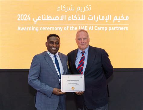 مخيم الإمارات للذكاء الاصطناعي 2024 Flickr