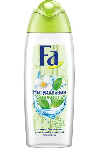 Fa, Гель для душа Белый чай и бамбук 250 мл Fa