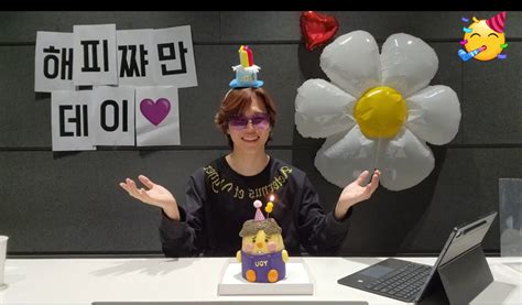 Bts 커뮤니티 포스트 생일 축하 합니다