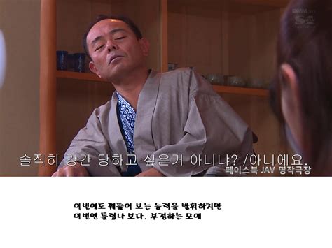 Snis 397 아마츠카 모에amatsuka Moe