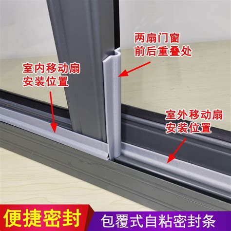 推拉窗密封條 防漏風 封窗戶膠條 縫隙防風 鋁合金門窗 隔音貼 擋風 蝦皮購物