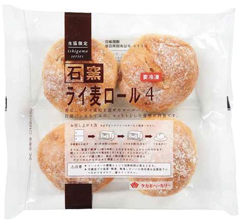 「石窯パンdeグラタン」 みやぎ生協 Scooop（スコープ）