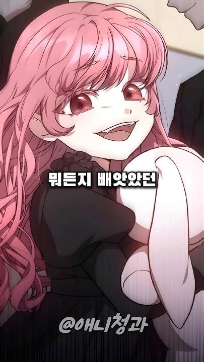 전 남친과 동생을 한번에 엿먹이는 방법 Youtube