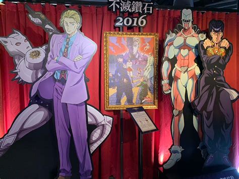 【展覽】一切都是血的宿命 — Jojo的奇妙冒險黃金之心特展 Jelly Hsu 菜鳥遊戲家