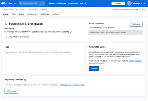 制作docker镜像然后推送到docker hub 纸儿