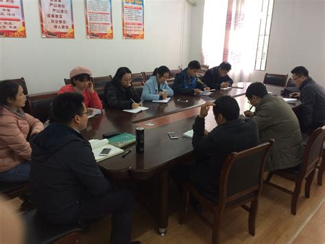 【部门研讨】工程管理教研室召开教学工作研讨会 桂林理工大学 土木与建筑工程学院