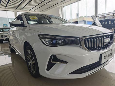 实拍2025款吉利帝豪换全新亮银logo配智能座舱限时5 59万起 搜狐汽车 搜狐网