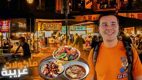 Manila Philippines اكل شوارع حي شعبي في الفلبين Youtube