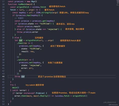 消除前端异步的传染性 js 为什么要消除异步的传染性 csdn博客