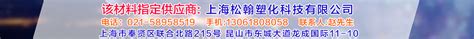 Pa66 Gf 20 Pa66物性表报告及物性特性介绍pa66 Gf 20 Pa66注塑参数详情 塑料物性表查询网