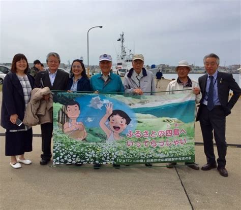 北方領土返還運動功労者 根室の青木さんら元島民など5人を表彰 内閣府 北方領土特急便