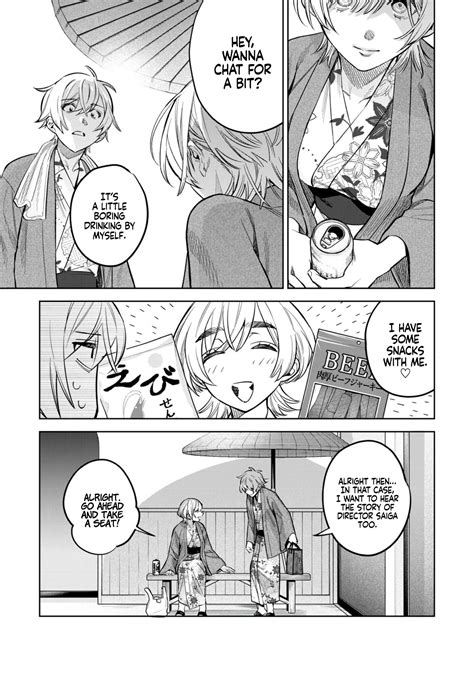 Read Hajirau Kimi Ga Mitainda Manga English All Chapters Online Free
