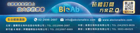 生態夥伴聯名活動開跑 5 6月買EcoQ超純水系統 獅柏送你免費優質服務圖爾思生技 Make Research Happen 實現您的有趣