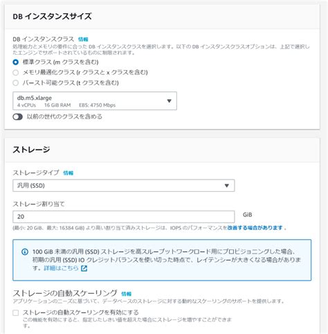 アップデート Amazon Rds For Sql Server 2019が利用可能になりました Developersio