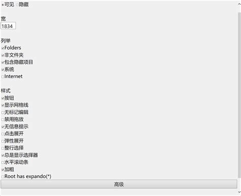 Folder Creation Flashing Issue Tablacus TablacusExplorer GitHub