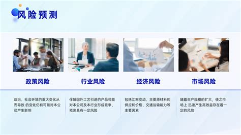 精美实用蓝色毛玻璃风年中汇报ppt模板商务模板 51ppt模板网