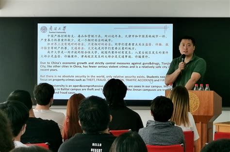 国际学生新生南开“第一课” 综合新闻 南开大学