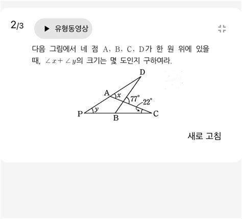 중 3 수학 문제 풀어주세요 지식in