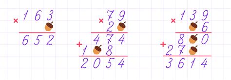 Умножение в столбик правила и свойства — Блог Тетрики