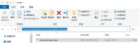 Javac、java、javap 的使用详解 晨度 博客园