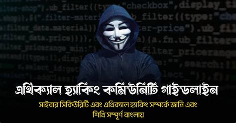 cyber shield cyber shield updated their cover photo