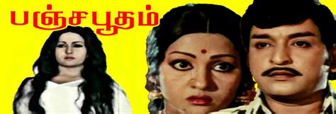 Watch Movie Pancha Bhootham Only On Watcho