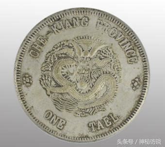 吉林造大清銀幣庫平一兩是近代官鑄機制銀幣中的大名譽品 每日頭條