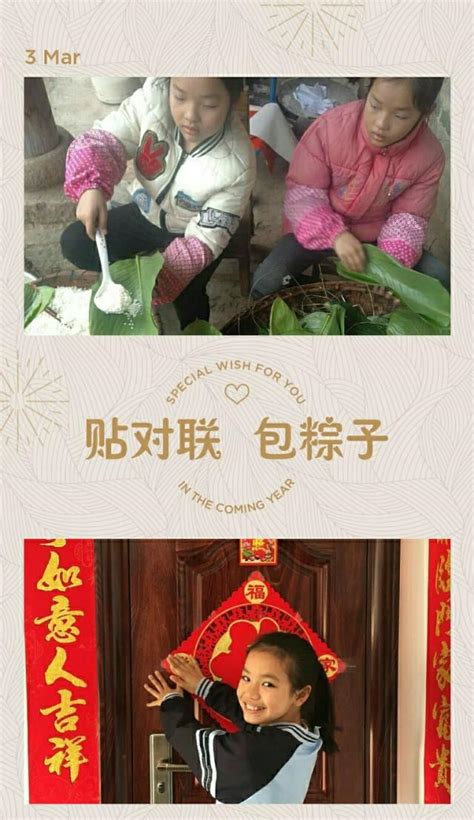 寒假社會實踐大閱兵——南寧市人民路東段小學寒假社會實踐活動篇 每日頭條