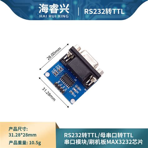 Rs232 To Ttl Female Serial Port To Ttl Serial Port Module Flashing Board Max3232 Chip Shopee