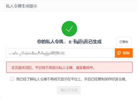 gitee picgo typora图床搭建 typora picgo core gitee csdn博客
