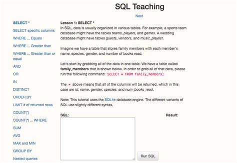 零基礎快速自學sql，1天足矣——附最全sql學習資源和練習題！ 帆軟軟體