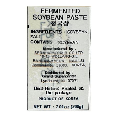 Seonhan Permented Soybean Paste 7 05 Oz 200g H Mart