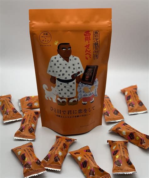 ひと目で君に恋をして お菓子工房chaleur Online