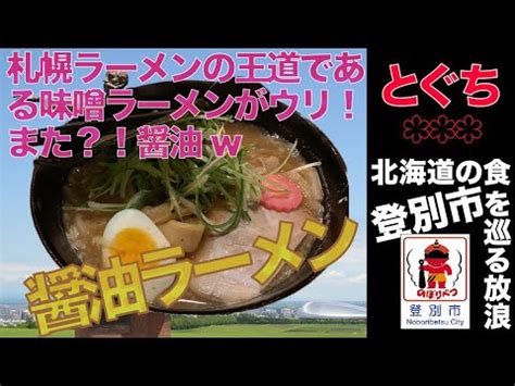 W Youtube