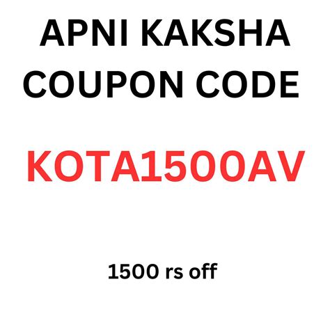 APNI KAKSHA CRACKED R JEENEETards