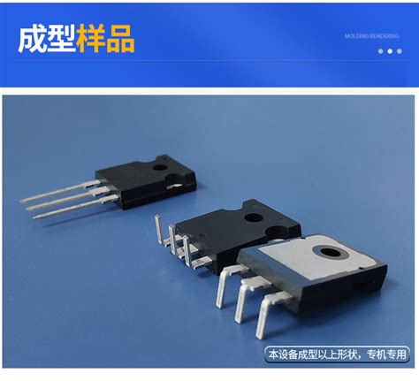 自动散装IGBT折弯机双极型晶体管元件切脚弯脚机加防护罩HD 909A 阿里巴巴