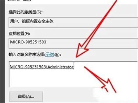 Win10访问权限删不掉文件夹怎么办？win10访问权限删不掉文件夹解决方法 纯净之家