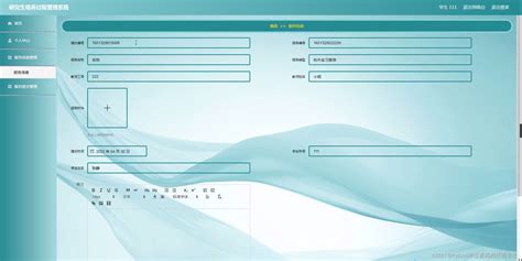Python计算机毕设【附源码】研究生培养过程管理系统（djangomysql论文）计算机研究生毕设 Csdn博客