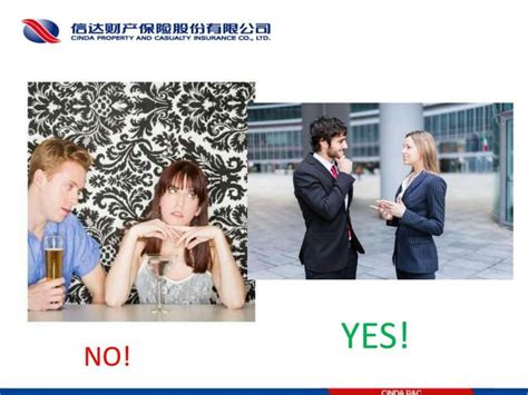 有效沟通技巧培训 202403111ppt 人人文库