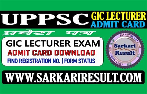 UPPSC GIC Lecturer Mains Exam Admit Card 2022