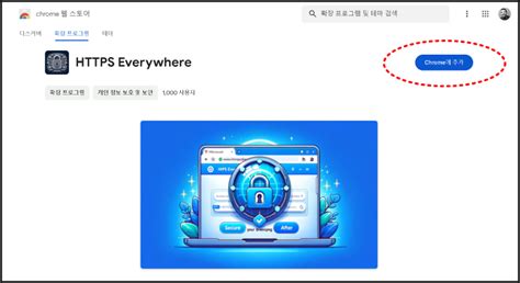 엣지 안전하지 않음 크롬 주의요함 메시지 해결방법 네이버 블로그