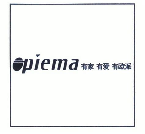 Opiema