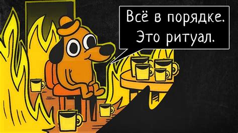 Выгорание - отслеживаем заранее. - YouTube