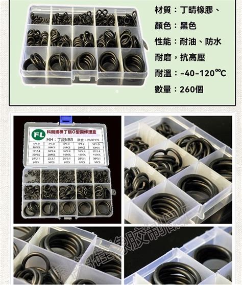 盒裝 防水丁晴橡膠圈 Nbr防水丁腈o型圈 O型環 密封環 橡膠墊片 密封墊片 黑色密封圈 橡膠圈 丁晴墊片 Dm 蝦皮購物