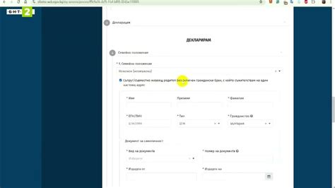 Как онлайн да подадаете заявление за отпускане на месечни помощи за дете Youtube